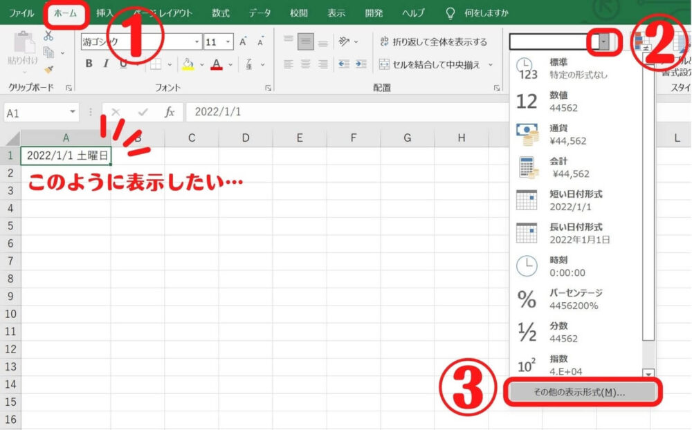  Excel TEXT Kurochokoblog