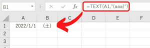 【Excel】書式設定とTEXT関数で曜日を自動表示！ – kurochokoblog