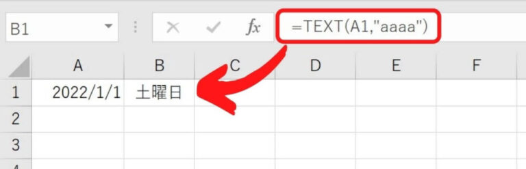 【Excel】書式設定とTEXT関数で曜日を自動表示！ – kurochokoblog